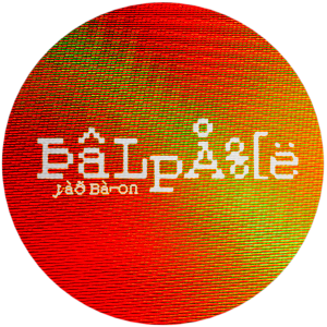 dance – intakerecords